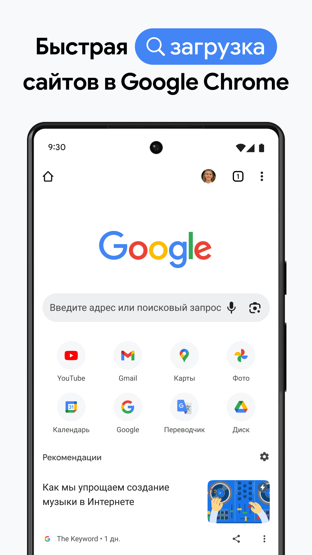 Google Chrome - en son sürümü 137.0.7151.89 APK sını Android için ...